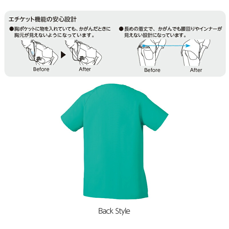 【楽天市場】白衣 ナースウェア スクラブ MZ-0018 ユニセックス 男女兼用 mizuno ミズノ 医療白衣 看護師 クリニック ユニフォーム：ユニフォームいしまる