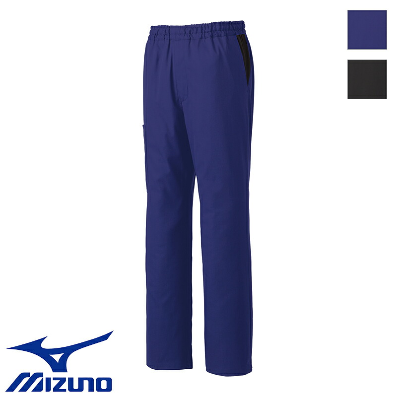 【楽天市場】白衣 ナースウェア スクラブパンツ MZ-0074 ユニセックス 男女兼用 mizuno ミズノ 医療白衣 看護師 クリニック ユニフォーム ズボン：バートル作業ユニフォームいしまる