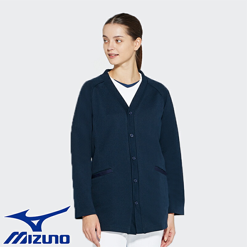 【楽天市場】白衣 カーディガン [男女兼用] MZ-0210 ネイビー mizuno ミズノ ナースウェア 医療白衣 看護師 クリニック ユニフォーム 制服 ポイントリバース：バートル作業 ...