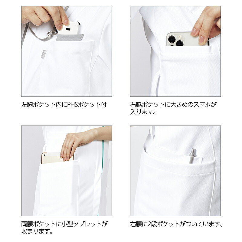 【楽天市場】白衣 ケーシージャケット [男性用] MZ-0234 mizuno ミズノ unite ユナイト ナースウェア 医療白衣 看護師 クリニック ユニフォーム 制服：ユニフォームいしまる