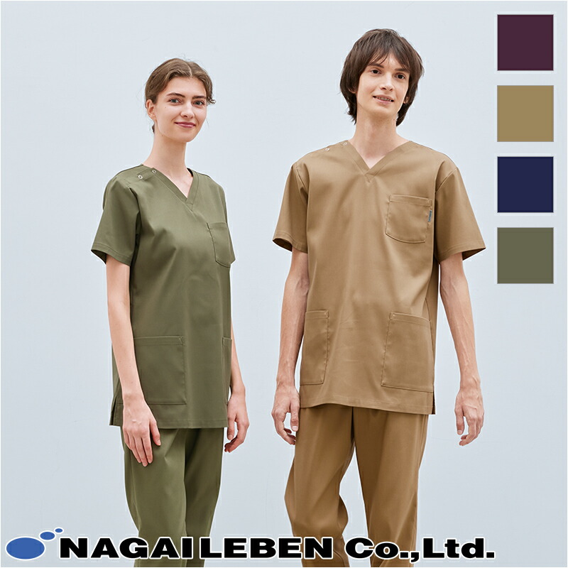 【楽天市場】白衣 スクラブ [男女兼用] CPP-5332 Naway ナウェイ Seed℃ シードシー NAGAILEBEN ナガイレーベン 医療白衣 ユニフォーム 制服[返品・交換不可 ...