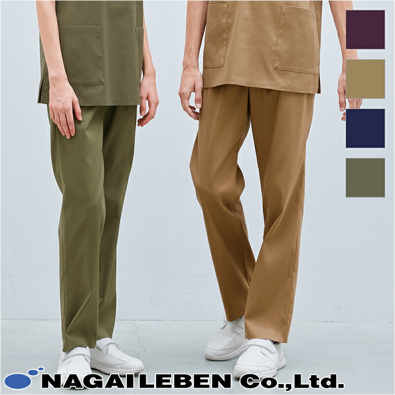【楽天市場】白衣 パンツ [男女兼用] CPP-5333 Naway ナウェイ Seed℃ シードシー NAGAILEBEN ナガイレーベン 医療白衣 ユニフォーム 制服[返品・交換不可 ...