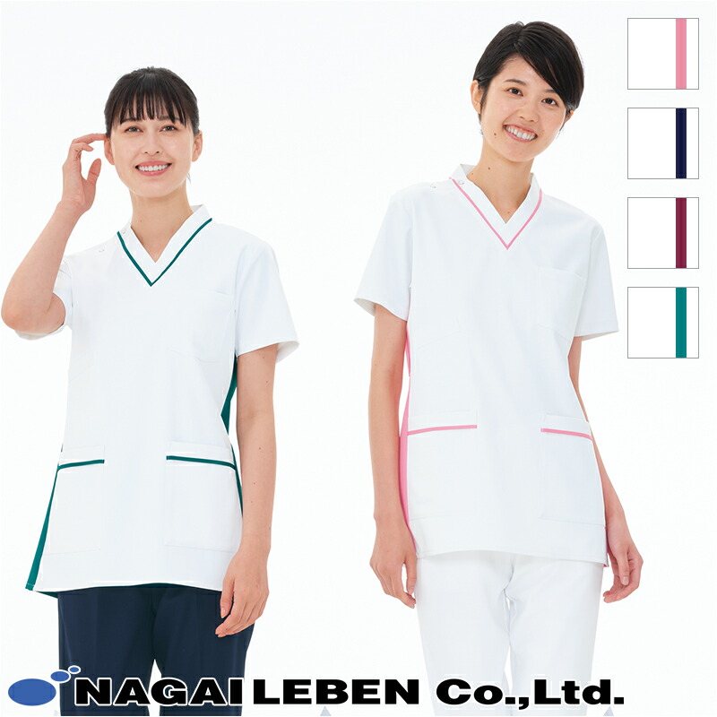 【楽天市場】白衣 スクラブ [男女兼用] FT-4492 Naway ナウェイ Seed℃ シードシー NAGAILEBEN ナガイレーベン 医療白衣 ユニフォーム 制服[返品・交換不可 ...