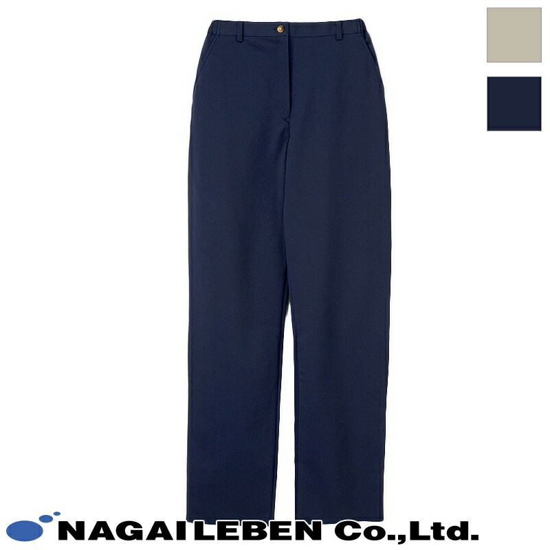 【楽天市場】白衣 パンツ [男性用] HCS-2433 Naway ナウェイ Seed℃ シードシー NAGAILEBEN ナガイレーベン 医療白衣 ユニフォーム 制服 ズボン[返品・交換不可 ...