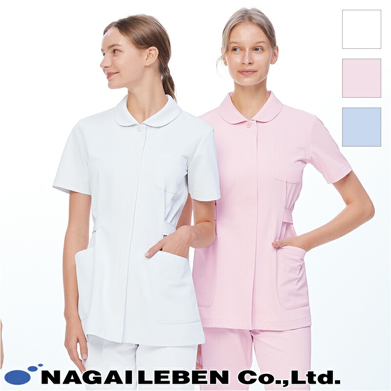 【楽天市場】白衣 チュニック [女性用] HO-1912 Hospar Stat ホスパースタット Naway ナウェイ Seed℃ シードシー NAGAILEBEN ナガイレーベン 医療白衣 ...