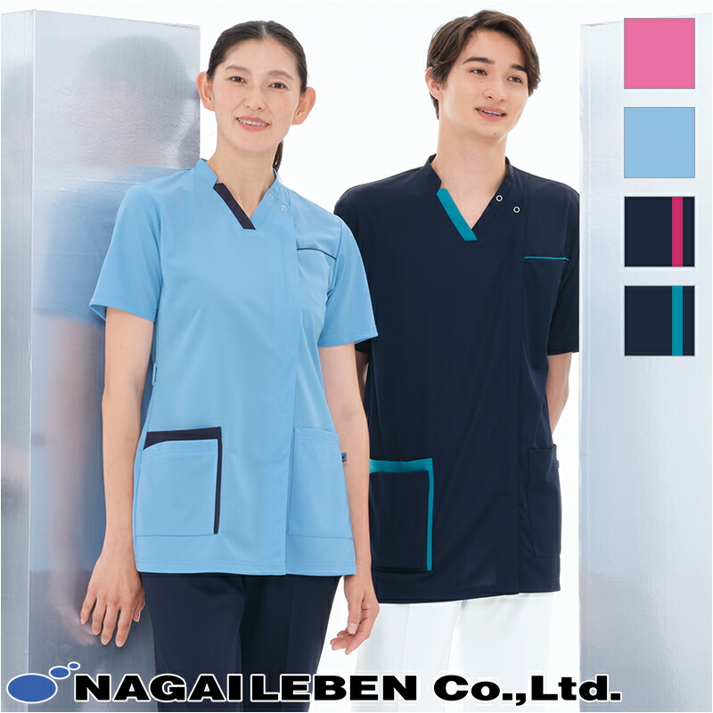【楽天市場】白衣 スクラブ [男女兼用] JD-5107 Naway ナウェイ Seed℃ シードシー NAGAILEBEN ナガイレーベン 医療白衣 ユニフォーム 制服[返品・交換不可 ...