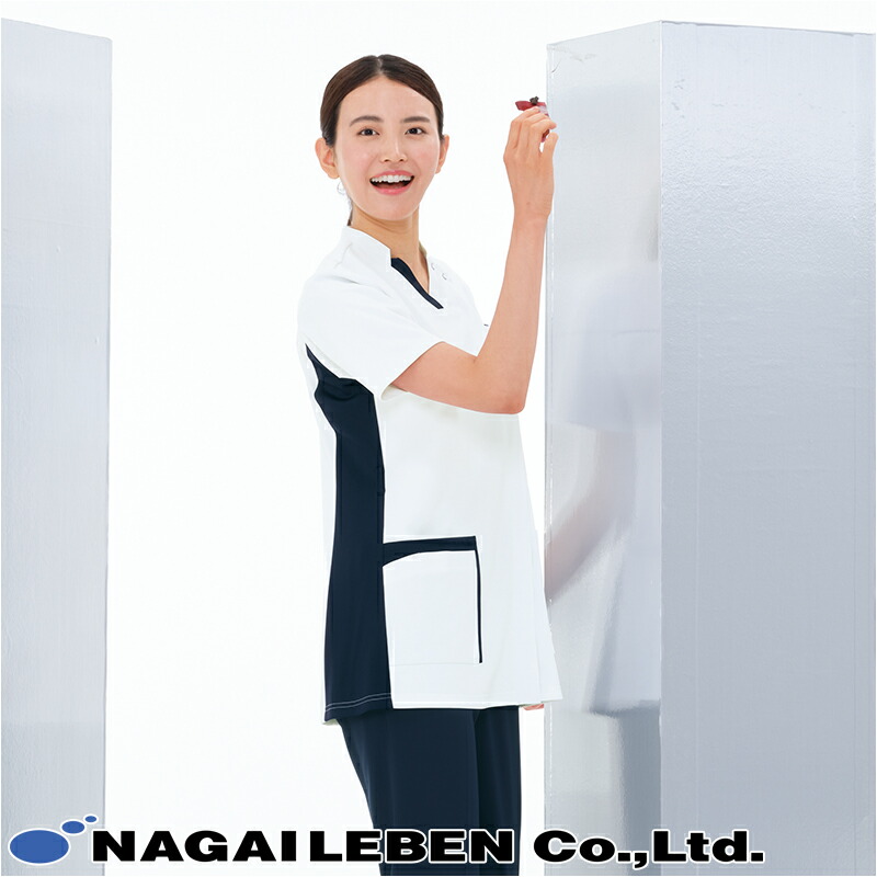 【楽天市場】白衣 スクラブ [男女兼用] LX-5117 Naway ナウェイ Seed℃ シードシー NAGAILEBEN ナガイレーベン 医療白衣 ユニフォーム 制服[返品・交換不可 ...