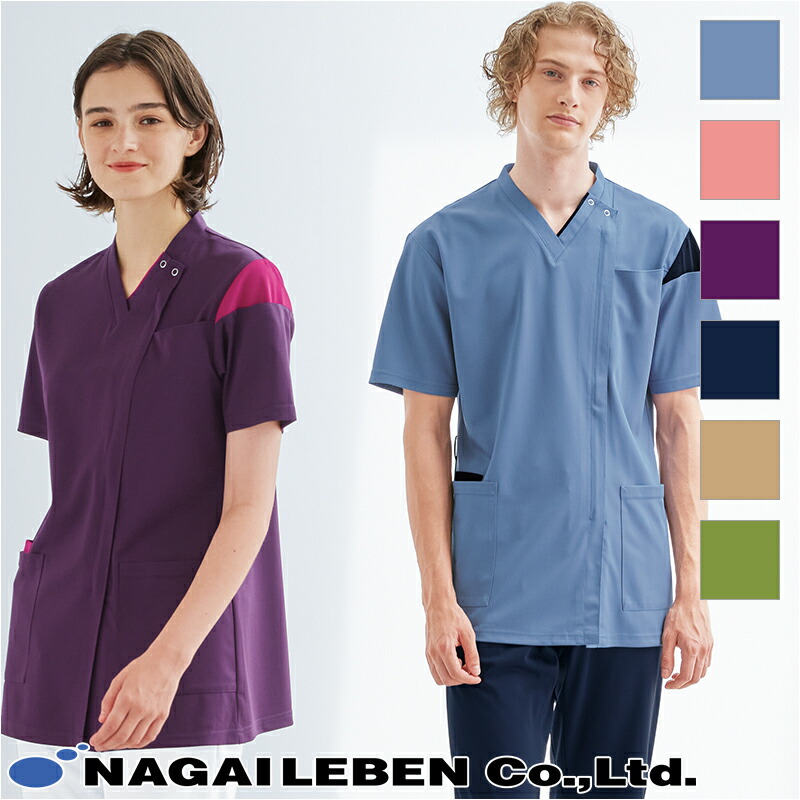 【楽天市場】白衣 スクラブ [男女兼用] RF-5472 Naway ナウェイ NAGAILEBEN ナガイレーベン ユニフォーム 制服 ...
