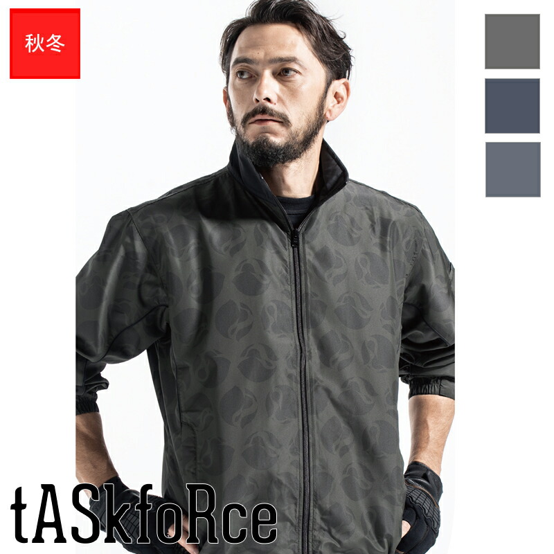 【楽天市場】作業服 【tASkfoRce】長袖ブルゾン 00602 [男女兼用] tASkfoRce タスクフォース 大川被服 作業着 ワークウェア 防寒服 防寒着：バートル作業ユニフォームいしまる