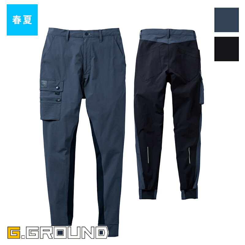 【楽天市場】作業服 ジョガーパンツ 0328-08G.GROUND ジーグランド SOWA 桑和 作業着 ワークウェア [春夏用]：バートル作業ユニフォームいしまる