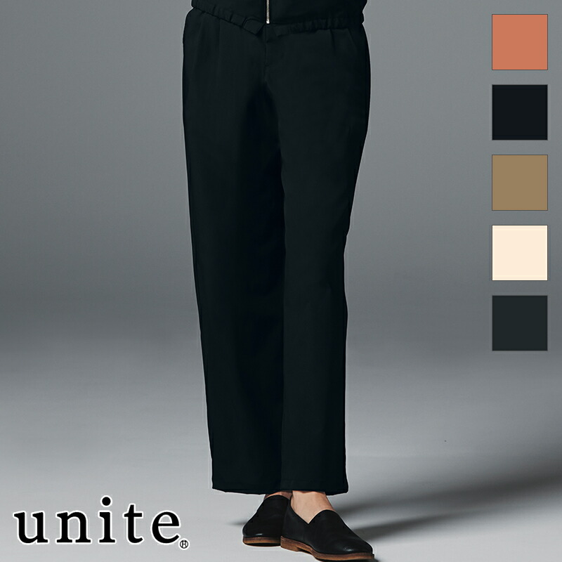 【楽天市場】白衣 パンツ[男女兼用] DOM-0028 UNITE DIVISION OF ME unite ユナイト CHITOSE チトセ 医療白衣 看護師 ナース 医師 ドクター ...