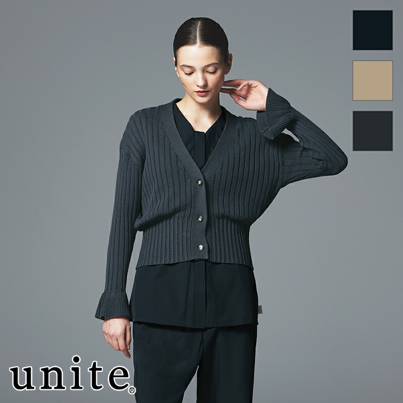【楽天市場】白衣 カーディガン[女性用] DOM-0042 UNITE DIVISION OF ME unite ユナイト CHITOSE チトセ 医療白衣 看護師 ナース 医師 ドクター ...