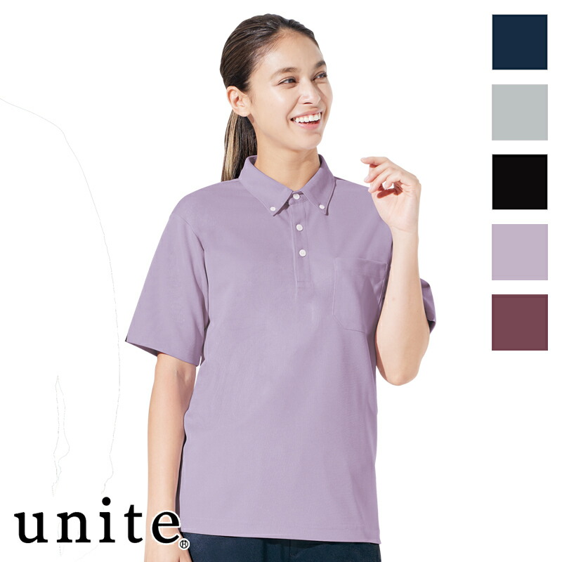 【楽天市場】白衣 ポロシャツ [男女兼用] UN-0412 unite ユナイト CHITOSE チトセ 医療白衣 看護師 ナース 医師 ドクター クリニック ユニフォーム：バートル作業 ...