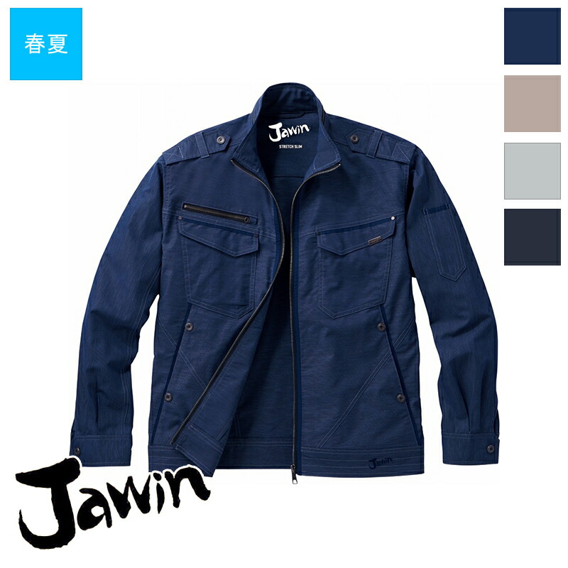 【楽天市場】作業服 ストレッチ長袖ジャンパー春夏用【4L~5L】[男女兼用] 56600Jawin ジャウィン 自重堂 Jichodo 制服百科 作業着 ワークウェア ワークユニフォーム ...