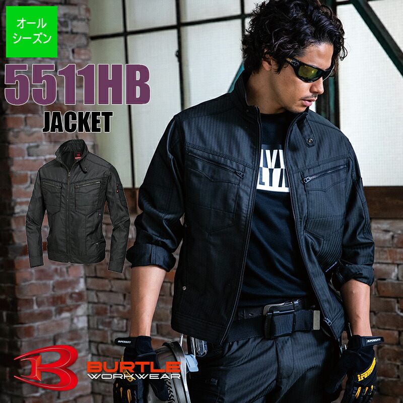 【楽天市場】作業服 ジャケット（ユニセックス） [男女兼用] 5511hb BURTLE バートル 作業着 現場服 ヘリンボーン [返品・交換不可]：バートル作業ユニフォームいしまる