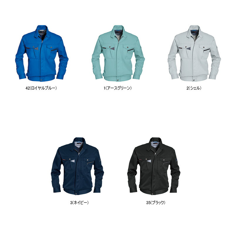 【楽天市場】作業服 ブルゾン 【S.M.L.LL.3Lサイズ】[男性用] 7071BURTLE バートル 作業着 現場服 形状記憶 寒さ対策 ストレッチ ネイビー ブラック グレー 黒[返品 ...