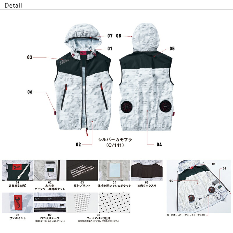 【楽天市場】【P15倍】【あす楽対応】 【 空調服 パワーファンキット付き 】ベスト(フード付)【SS~EL】54130Jawin ジャウィン 自重堂 Jichodo 空調ベスト 空調作業服 ...