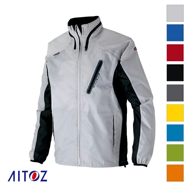 【楽天市場】作業服 フードインジャケット AZ-10301 [男女兼用] AITOZ アイトス 作業着 ワークウェア 防寒服 作業ウエア：バートル作業ユニフォームいしまる