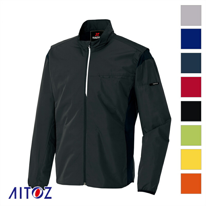 【楽天市場】作業服 アームアップジャケット AZ-50113 [男女兼用] AITOZ アイトス 作業着 ワークウェア 防寒服 作業ウエア：バートル作業ユニフォームいしまる