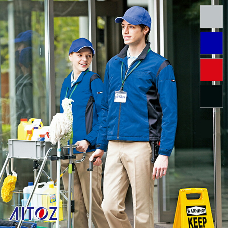 【楽天市場】作業服 アームアップ防寒ジャケット [男女兼用] AZ-50115 AITOZ アイトス 作業着 ワークウェア 作業ウエア 防寒服 防寒着：バートル作業ユニフォームいしまる