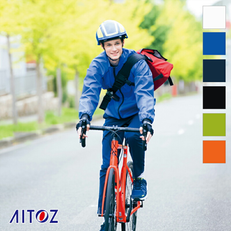 【楽天市場】作業服 裏メッシュブルゾン AZ-50119 [男女兼用] AITOZ アイトス 作業着 ワークウェア 防寒服 作業ウエア：バートル作業ユニフォームいしまる