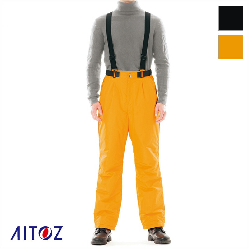 【楽天市場】作業服 防寒サロンペット AZ-6064[男女兼用]AITOZ アイトス 作業着 ワークウェア 防寒服 作業ウエア：バートル作業ユニフォームいしまる