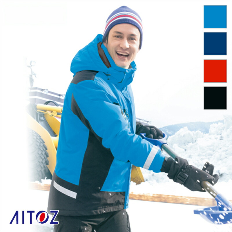 【楽天市場】作業服 防水防寒ジャケット [男女兼用] AZ-8876 AITOZ アイトス 作業着 ワークウェア 作業ウエア 防寒服 防寒着：バートル作業ユニフォームいしまる