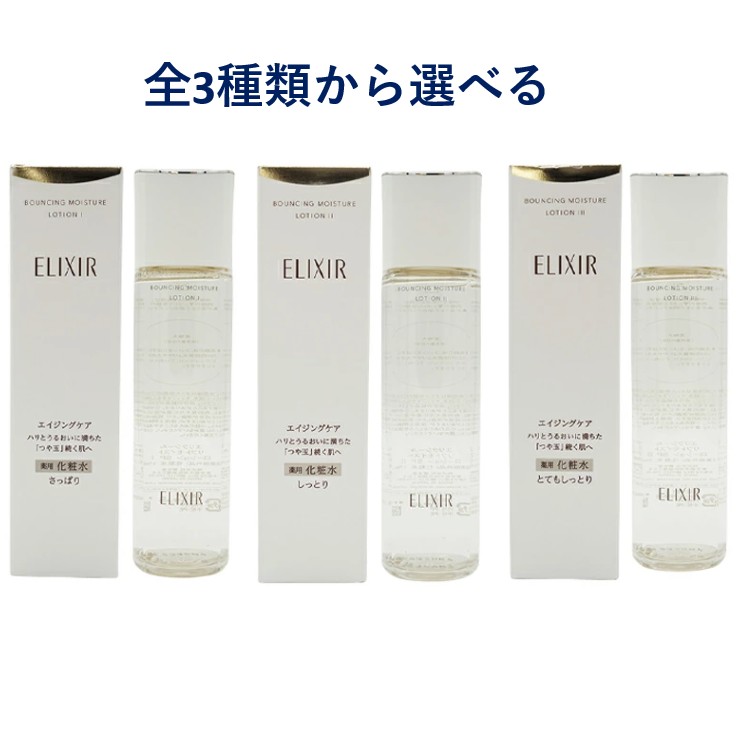 【楽天市場】資生堂 ELIXIR エリクシール リフトモイスト ローション SP [3種類から選べる] 本体 170ml アクアフローラルの香り 医薬部外品：ISHINA