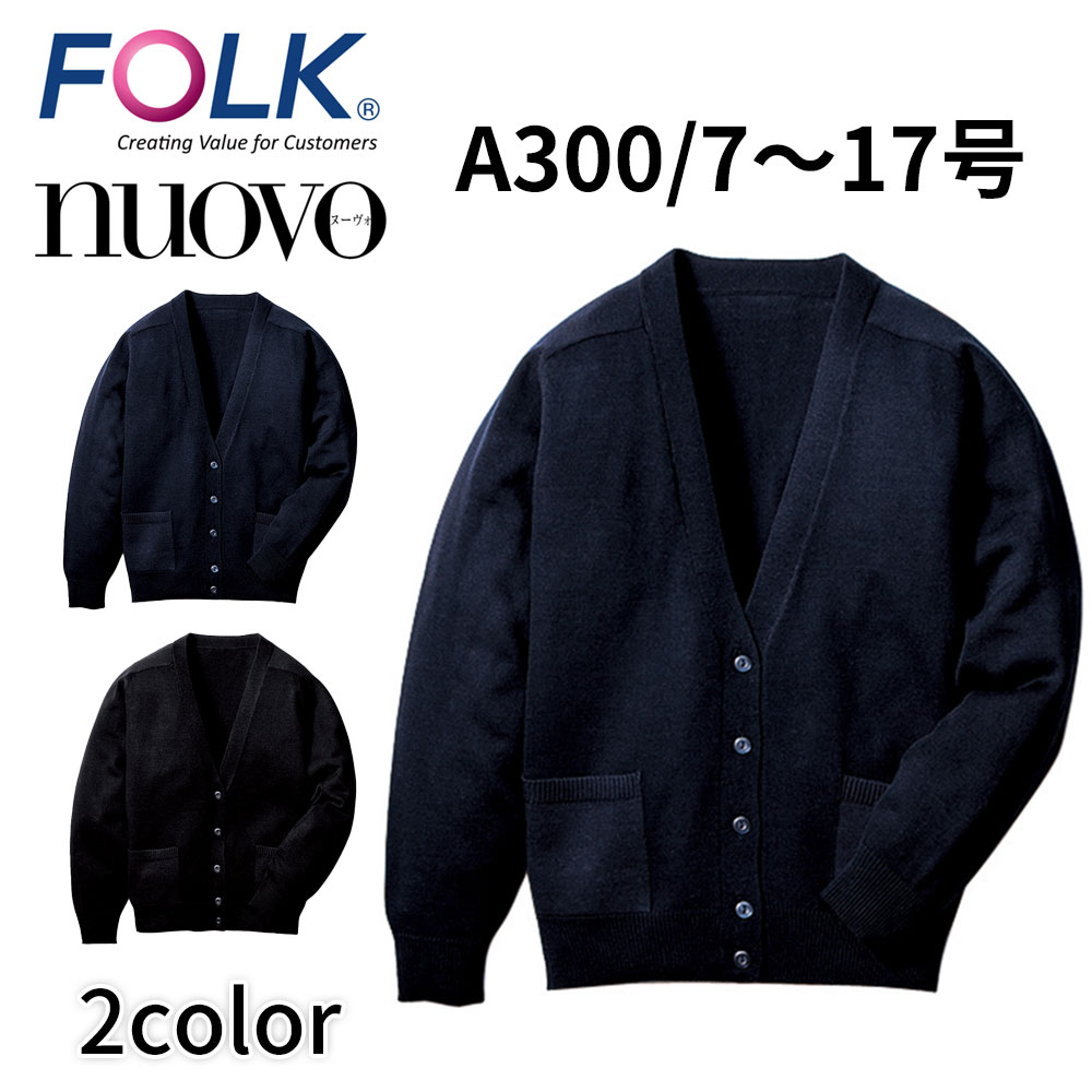 楽天市場】【スーパーSALE ポイント5倍】FOLK nuovo フォーク ヌーヴォ
