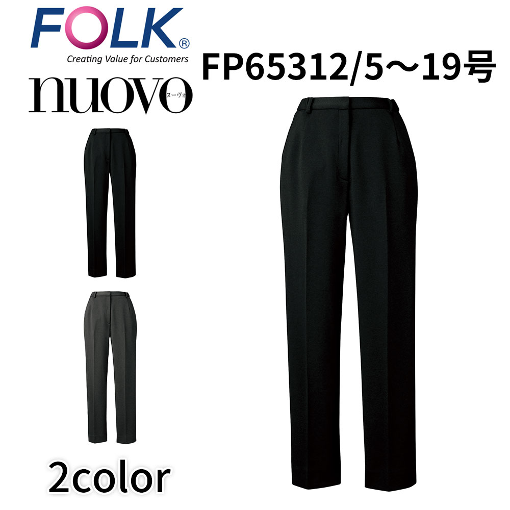 楽天市場】FOLK nuovo フォーク ヌーヴォ パンツ(脇後ゴム) 事務服
