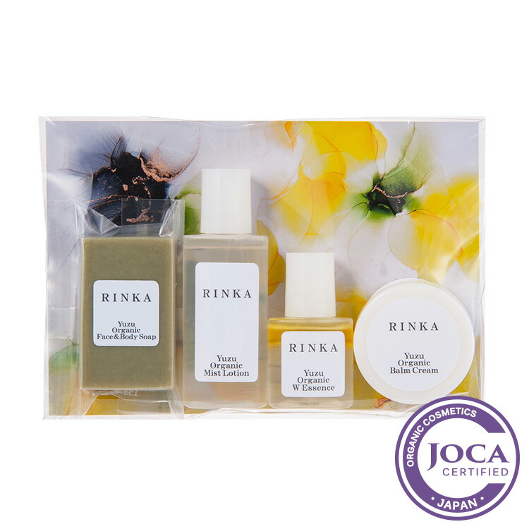 【楽天市場】【レビューで10％off】ユズ オーガニックスキンケア トライアルセット RINKA≪日本国内メール便対応≫RINKA ...