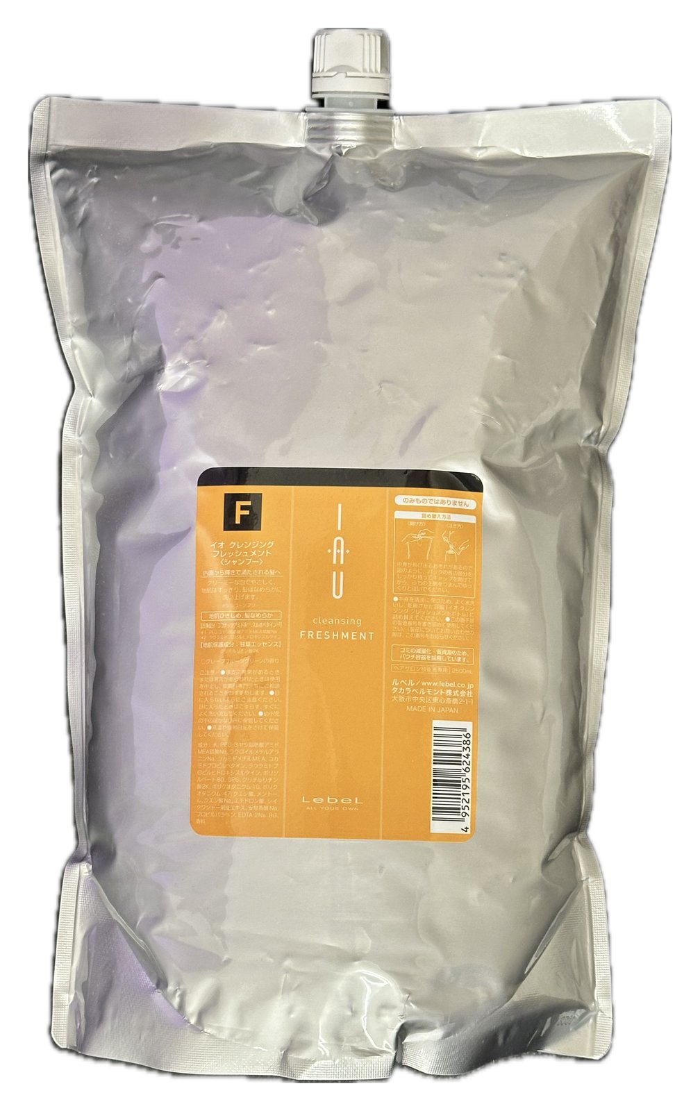 楽天市場】ルベル イオ クレンジング クリアメント 2500ml(リフィル