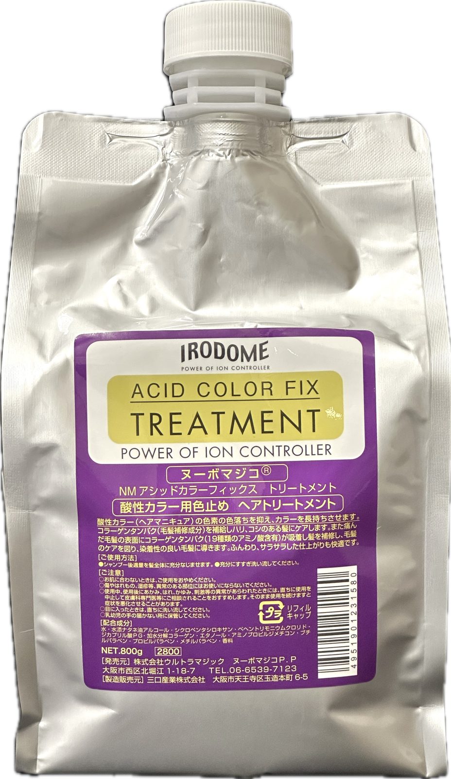 【楽天市場】ヌーボマジコ アシッドカラーフィックストリートメント 800ml：愛らんどびゅーてぃ