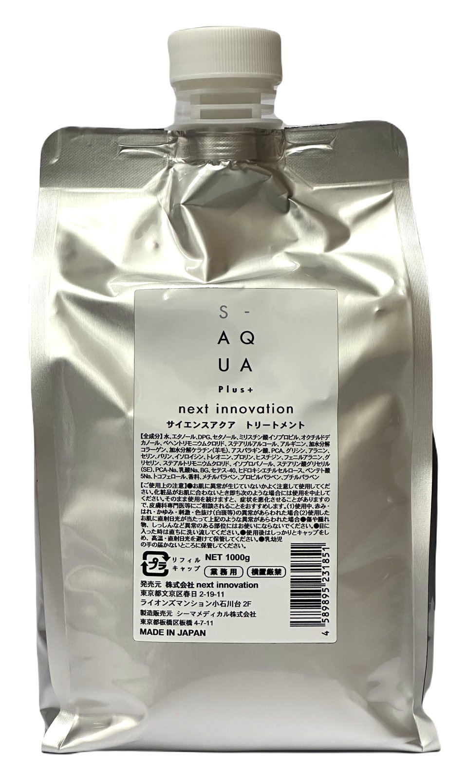 楽天市場】サイエンスアクア (S-AQUA) OH シャンプー 1000mL 詰め替え