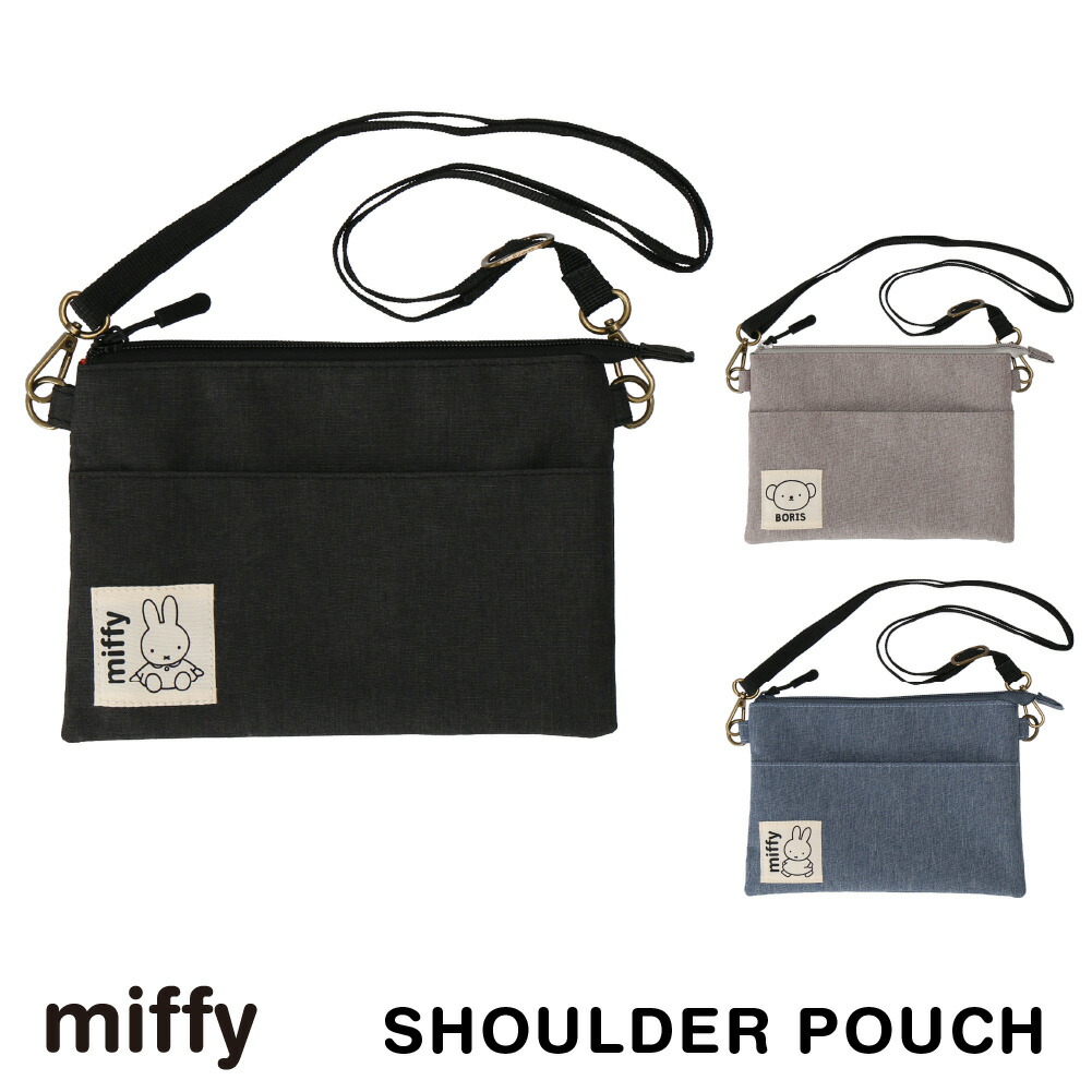 【楽天市場】【miffy（ミッフィー）】 横型ショルダーポーチ【2025SS】：INTERMODE KAWABE 楽天市場店