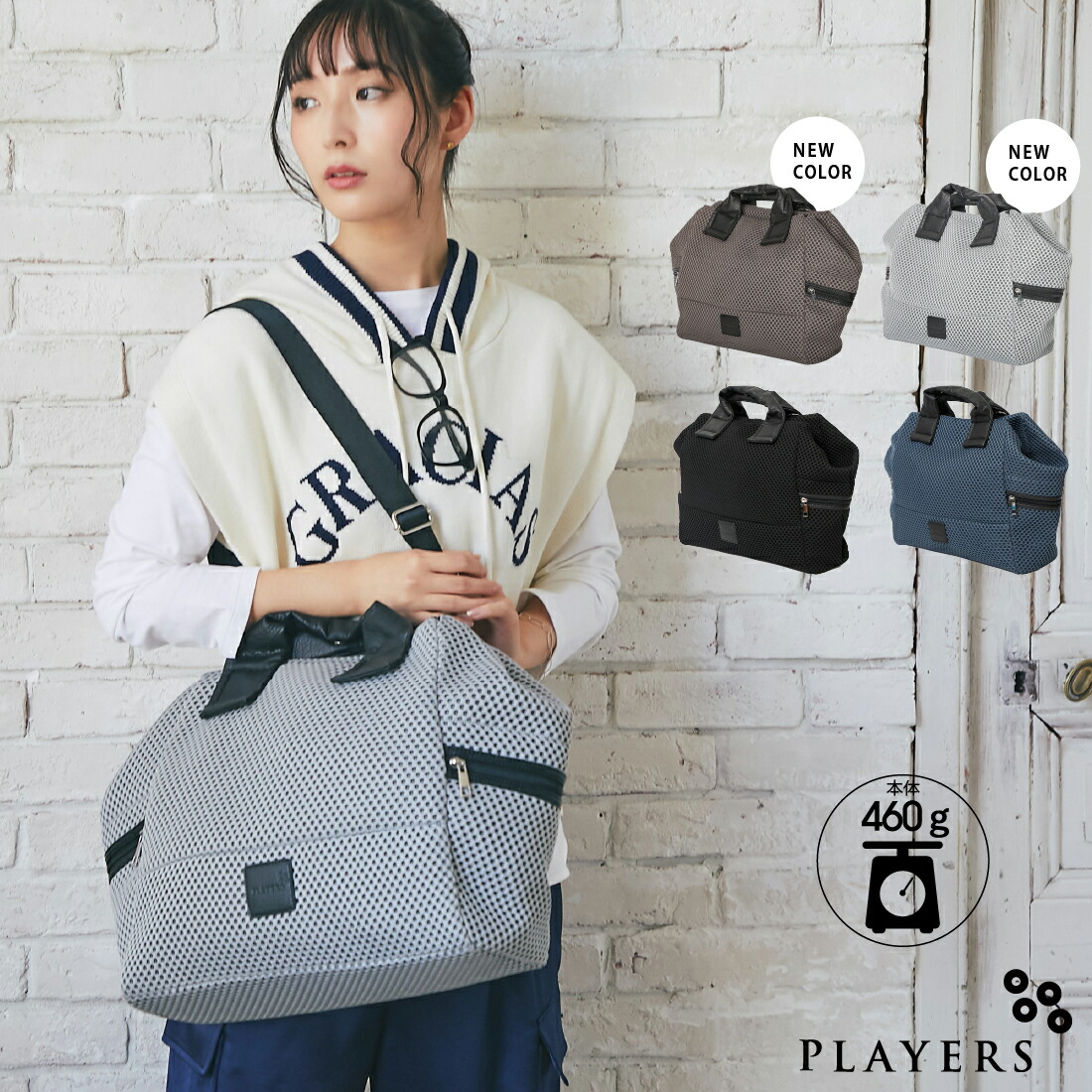 【楽天市場】【 プレイヤーズ 】 エアメッシュ2WAY ボストン：INTERMODE KAWABE 楽天市場店