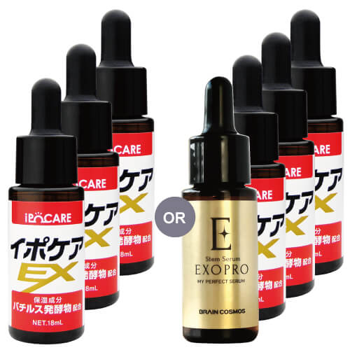 【楽天市場】イポケア EX 18mL 3本セット or イポケアEX 18mL 3本 + エクソプロ 20mL 美容液 角質ケア 顔 スキンケア 角質粒 角質ケア スキンケア 首筋 胸元 イボ ...