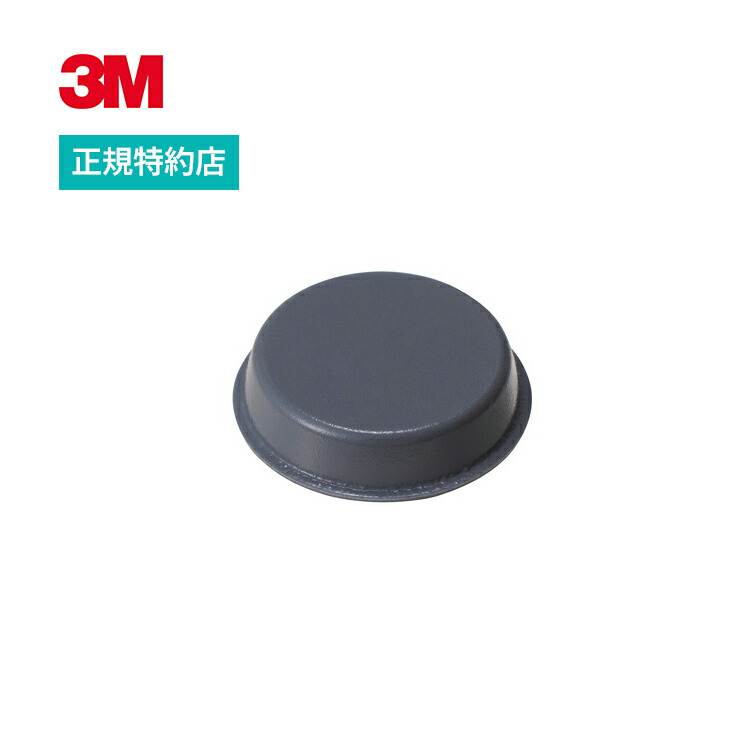 【楽天市場】[SJ-5744] バンポン ゴム足 灰(70個/シート) 業務用 | クッション材 粘着付き：ISM【3M正規特約店】