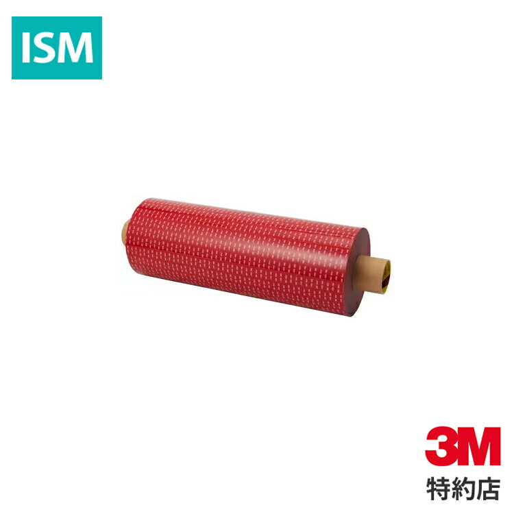 【楽天市場】[5608N-GF] VHB超強力両面テープ 3M(スリーエム) 業務用|低価格 高耐熱5608N-GF 12X33 加工：ISM【3M正規特約店】