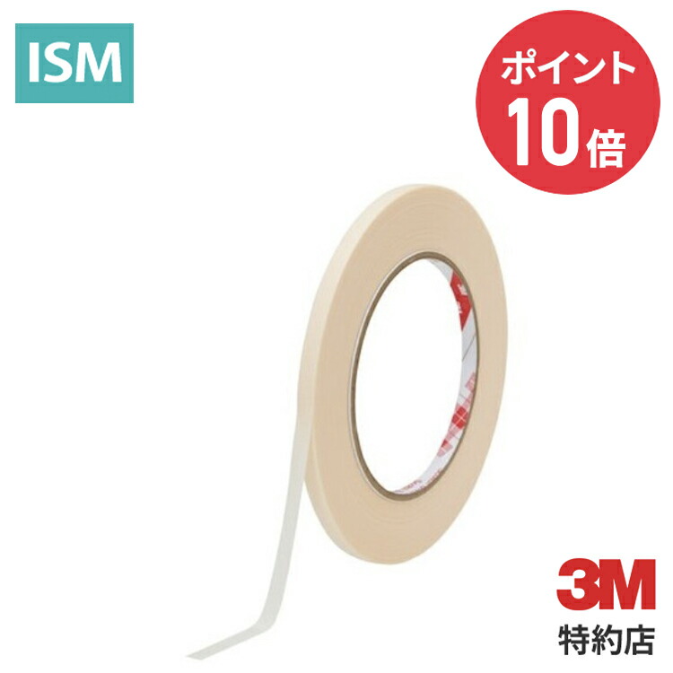 【楽天市場】[2142] 耐熱クレープマスキングテープ 3M ( スリーエム ) 業務用 | 高耐熱：ISM【3M正規特約店】