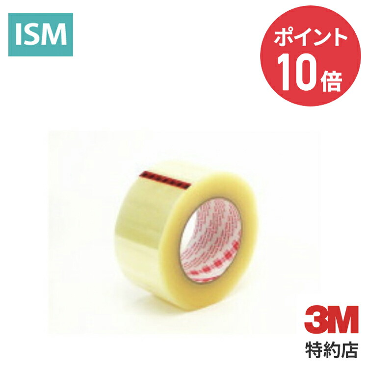 【楽天市場】[3305] ポリエステルテープ 3M ( スリーエム ) 業務用 | マスキング ラベル保護 (202)：ISM【3M正規特約店】