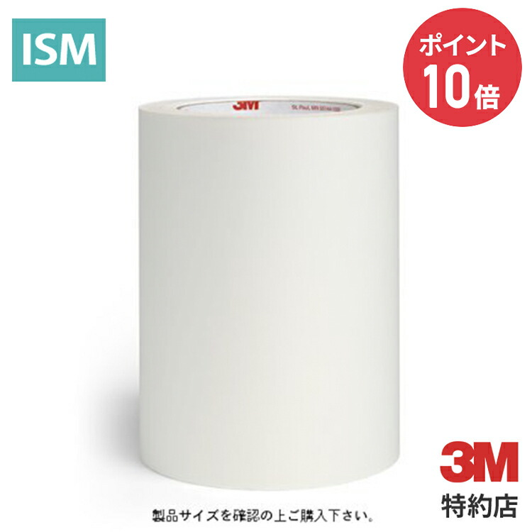 【楽天市場】3M 皮膚貼付用片面テープ [9830] (スリーエム)9830 25X50 加工 9830 50X50 加工 9830 ...
