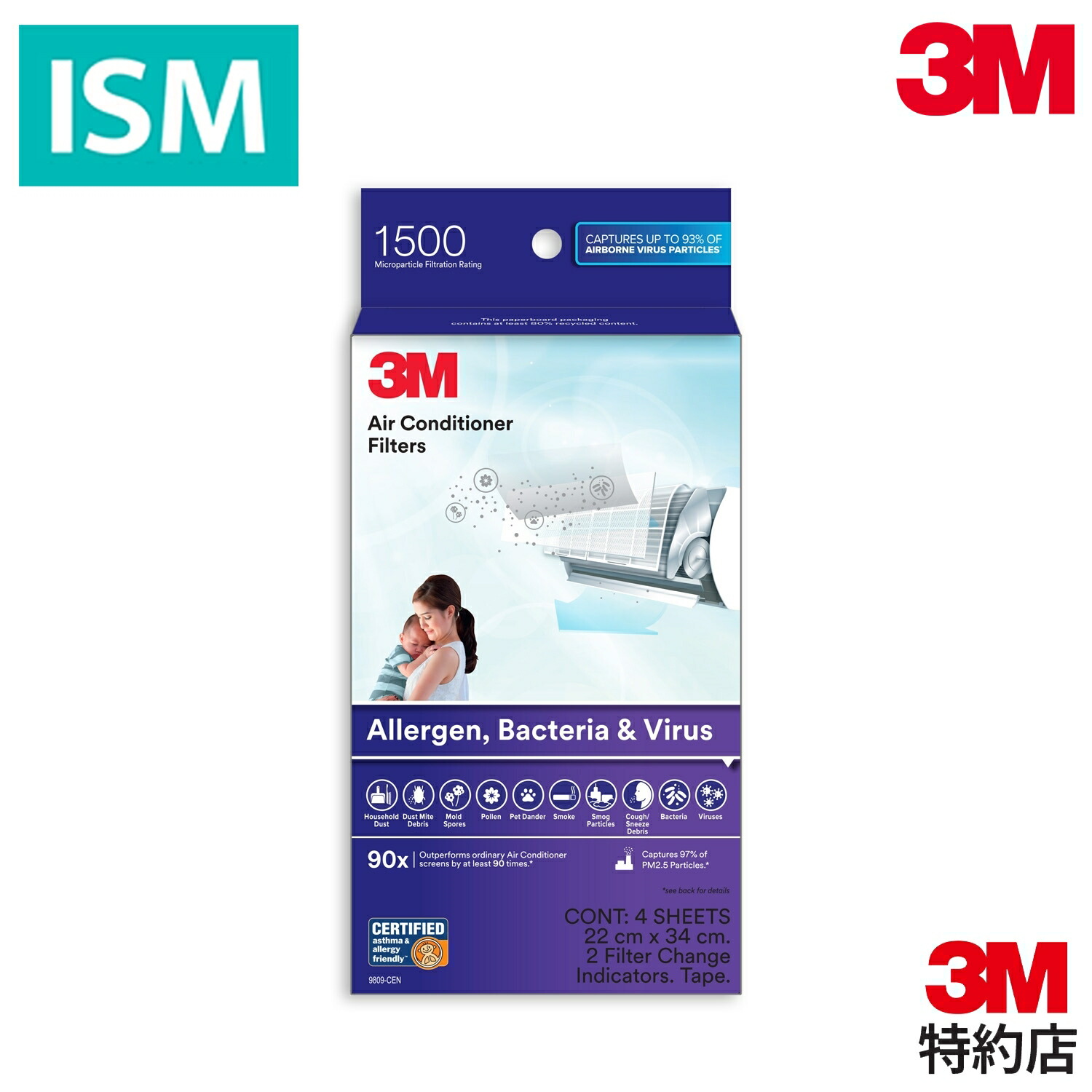 【楽天市場】3M エアコン 空気清浄フィルター プレミアムグレード 4枚入り シートサイズ 22cmx34cm 1パック：ISM【3M正規特約店】