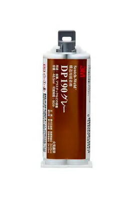 【楽天市場】[DP-190 グレー 48.5ml] EPX 二液混合型エポキシ接着剤 3M(スリーエム) 業務用：ISM【3M正規特約店】