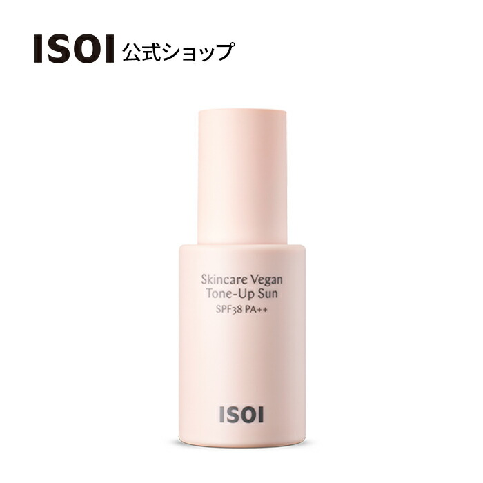 【楽天市場】【 ISOI 公式 】【 スキンケア ヴィーガン トーンアップ UV SPF38 PA++ 40ml 】 日焼け止め ファンデーション 化粧下地 ベース メイク アップ UVケア ...
