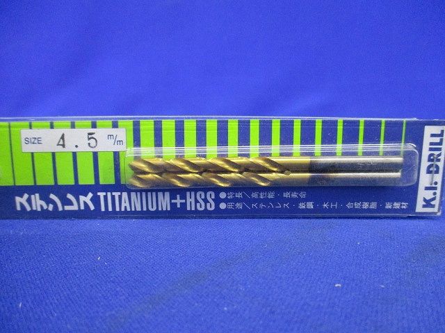 【楽天市場】ドリル ステンレス TITANIUM+HSS 2本入 4.5m/m-02：電材センタ一成