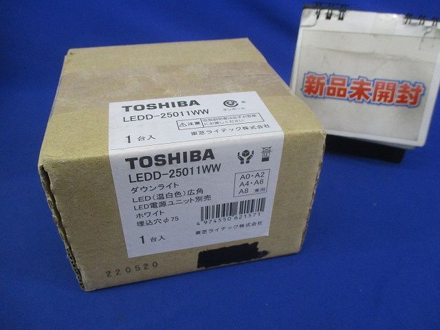 【楽天市場】【返品可 保証有】 LEDダウンライトφ75 LEDD-25011WW：電材センタ一成