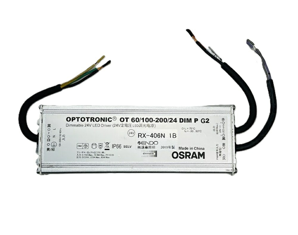 【楽天市場】【返品可 保証有】LED間接照明 電源ユニット RX-406N：電材センタ一成