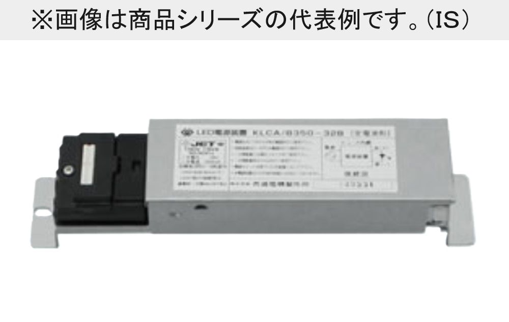 【楽天市場】【返品可 保証有】 ダウンライト用LED電源装置 別置タイプ KLCA/B500-24：電材センタ一成