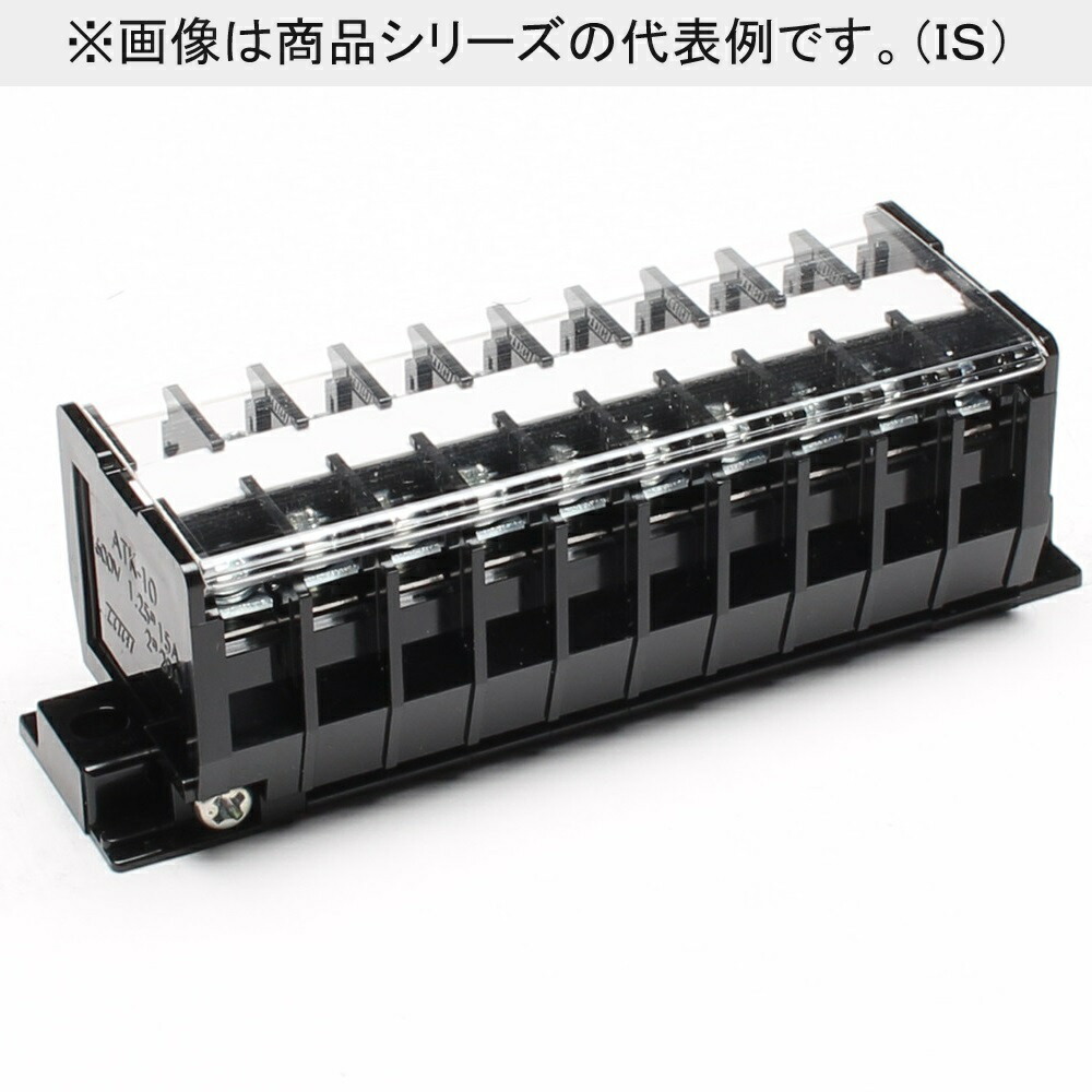 【楽天市場】【返品可 保証有】 組端子台 レール取付型 ネジアップ式 20極 ATL-10-20P：電材センタ一成